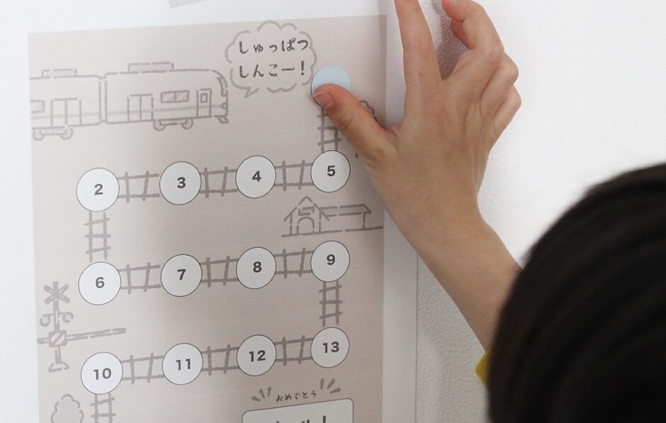 シンプルな電車のご褒美シール台紙！男の子にぴったり！無料ダウンロード。 | liinto