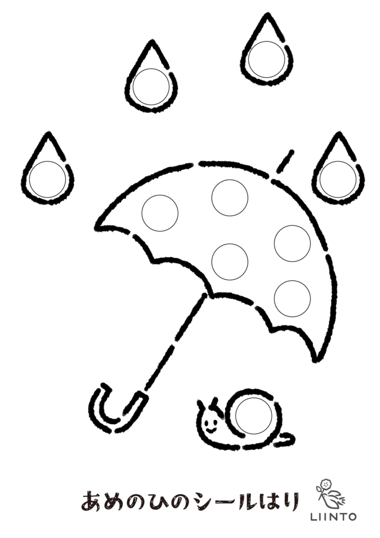 【無料配布】モンテッソーリ丸シール貼り台紙 20mmシールの1歳児向け | liinto