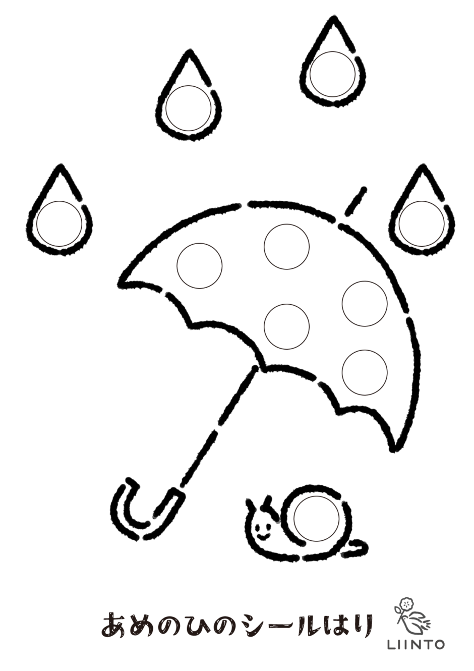 【無料配布】モンテッソーリ丸シール貼り台紙 20mmシールの1歳児向け | liinto