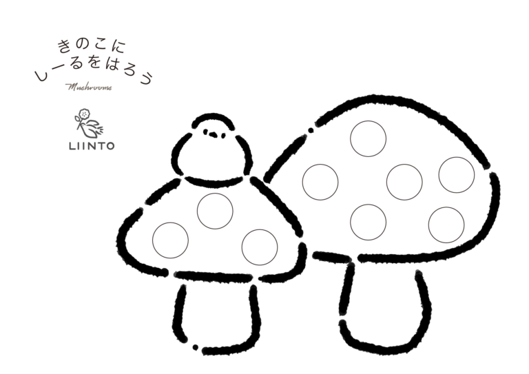 【無料配布】モンテッソーリ丸シール貼り台紙 20mmシールの1歳児向け | liinto